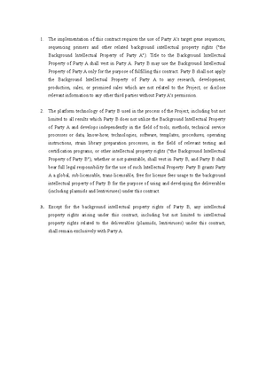 Technical - nope - Instruction guidelines 说明书 1. Select the correct ...