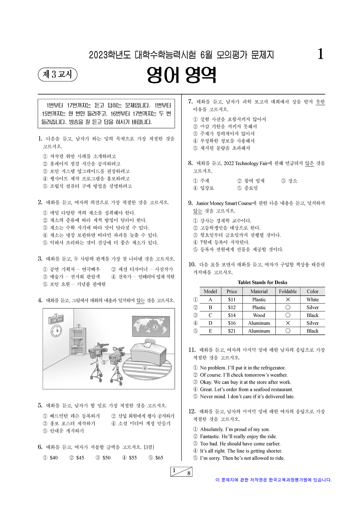 Eng mun 9M5Z4AHZ - this is a practice materials for korean enlgish test ...