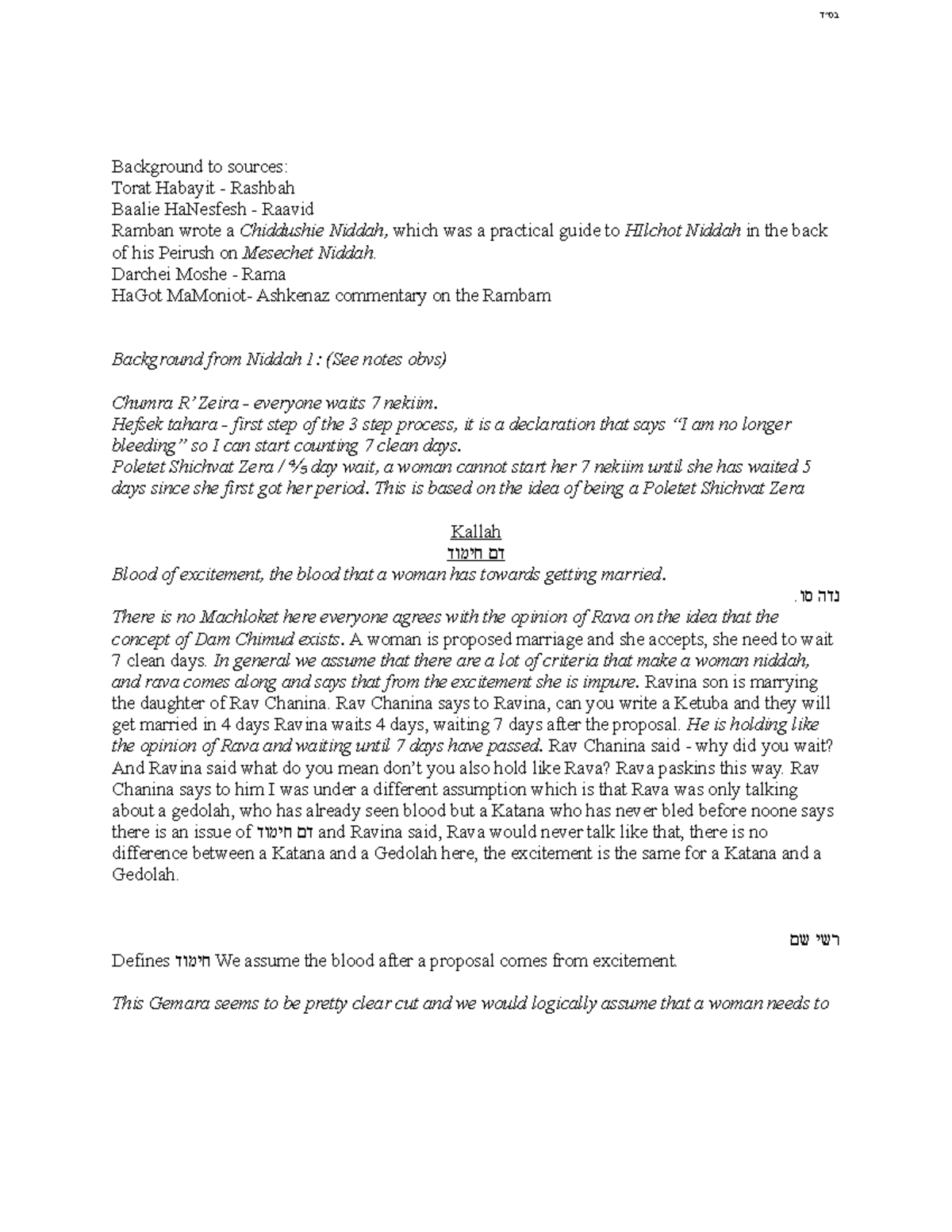 Niddah 2 - Notes. - Background to sources: Torat Habayit - Rashbah ...