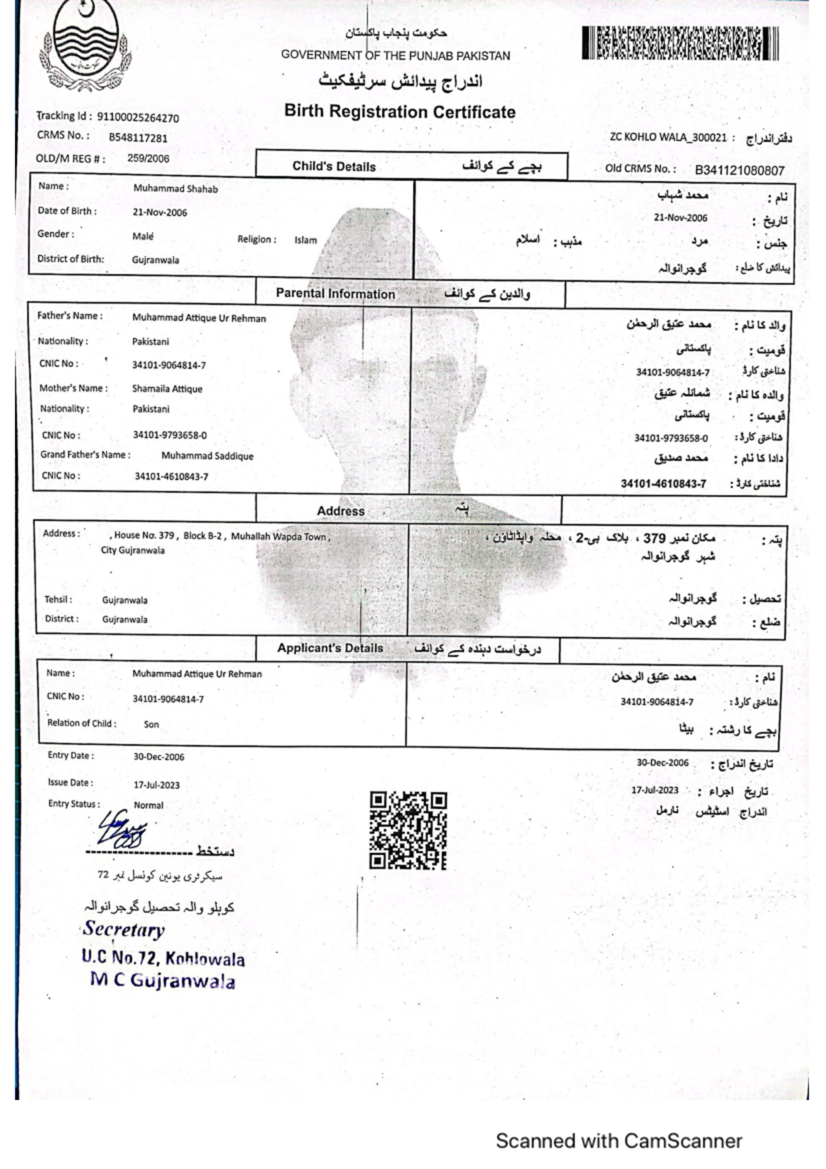 Birth cer - Leadership and Management in Nursing - Studocu