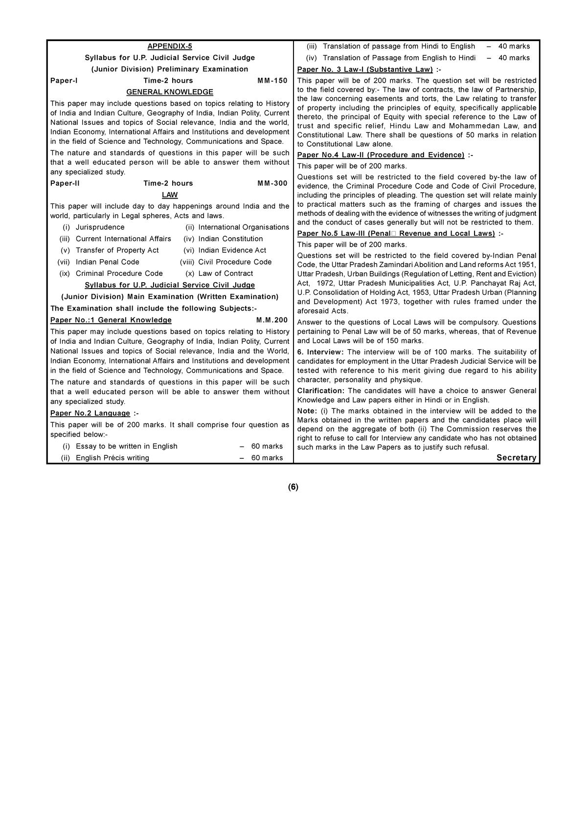 Up judiciary syllabus english 19 - APPENDIX- Syllabus for U. Judicial ...
