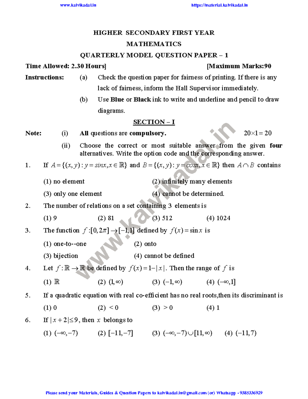 11th Maths Quarterly Model Question Paper EM - - Studocu