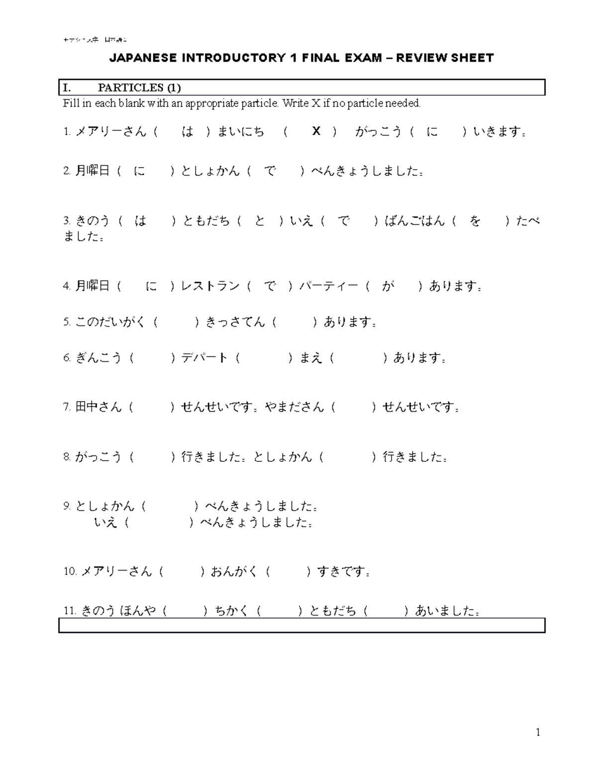Sample/practice exam 2020 - JAPANESE INTRODUCTORY 1 FINAL EXAM – REVIEW ...