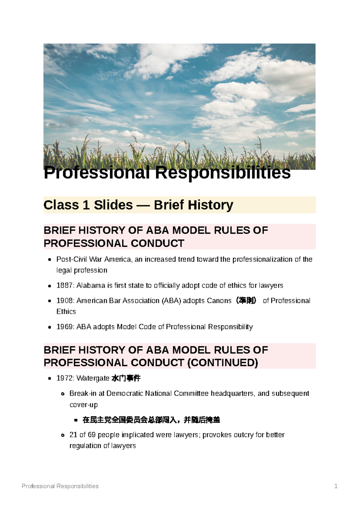 PR Notes Class 1-6 - Simple note - Professional Responsibilities Class ...