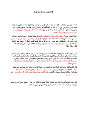 Beginners Guide To Arabic - The Beginner's Guide To Arabic by Mohtanick ...