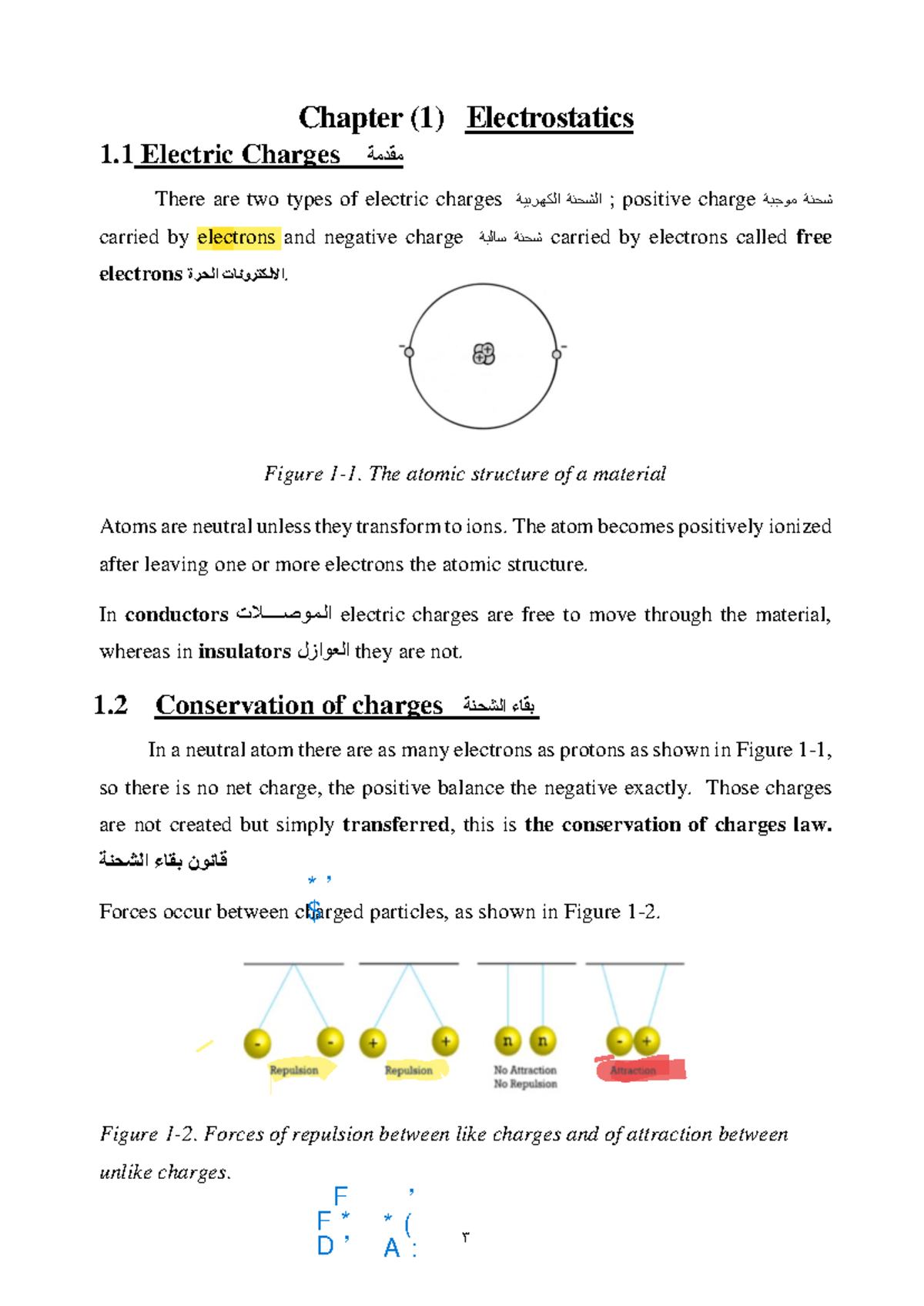 1- Electrostatics - Chapter (1) Electrostatics 1 Electric Charges مقدمة There are two types of ...
