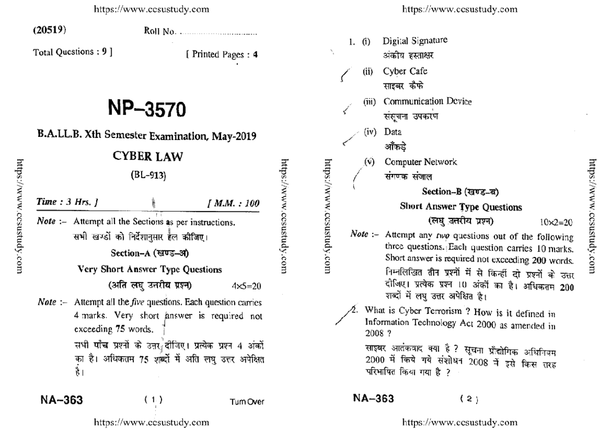 Ballb 2019 - this is question paper for cyber law - Legal - Studocu