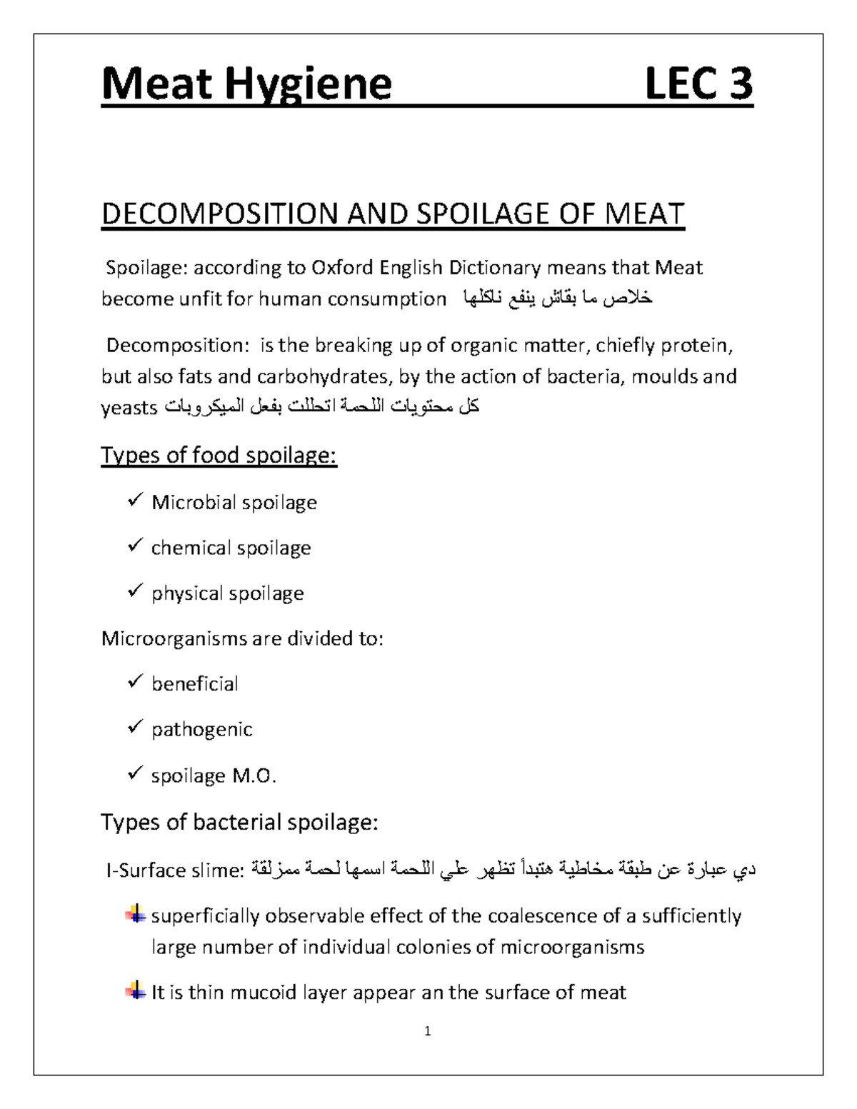 Meat Lec 3 P 2 - forming processes - DECOMPOSITION AND SPOILAGE OF MEAT ...