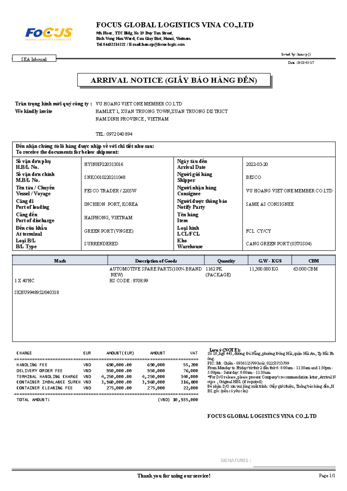 Arrival Notice Hyinhp 220313016 20220317111049 - Thank you for using ...