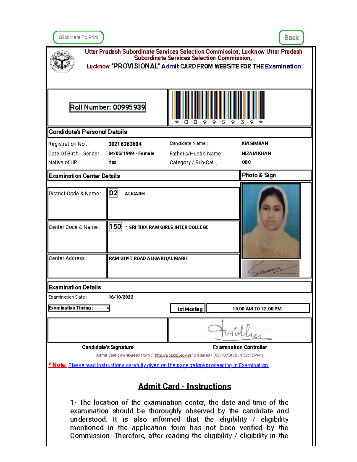 Sibbu Admit Card - I am pursuing Company secretary - Click Here To ...