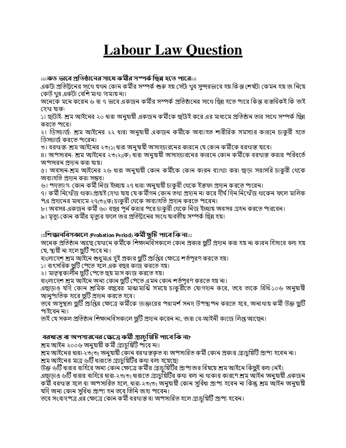 Labour law Question - Lecture notes 3-7 - JNU - Studocu