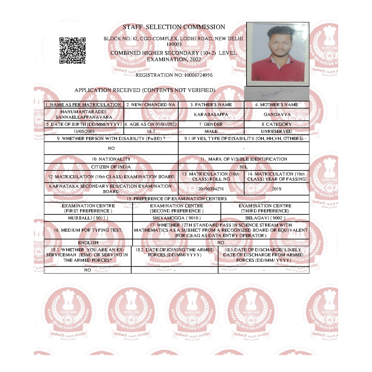 Application Form Draft Print For All - STAFF SELECTION COMMISSION BLOCK ...