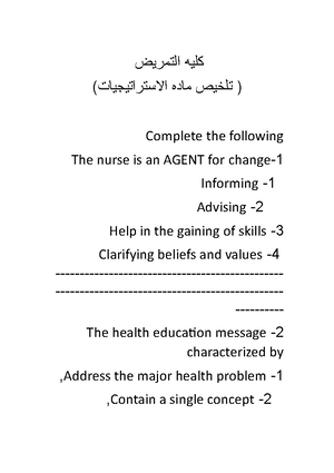 AKI protocols - strategic protocol for aki - ACUTE RENAL FAILURE ...
