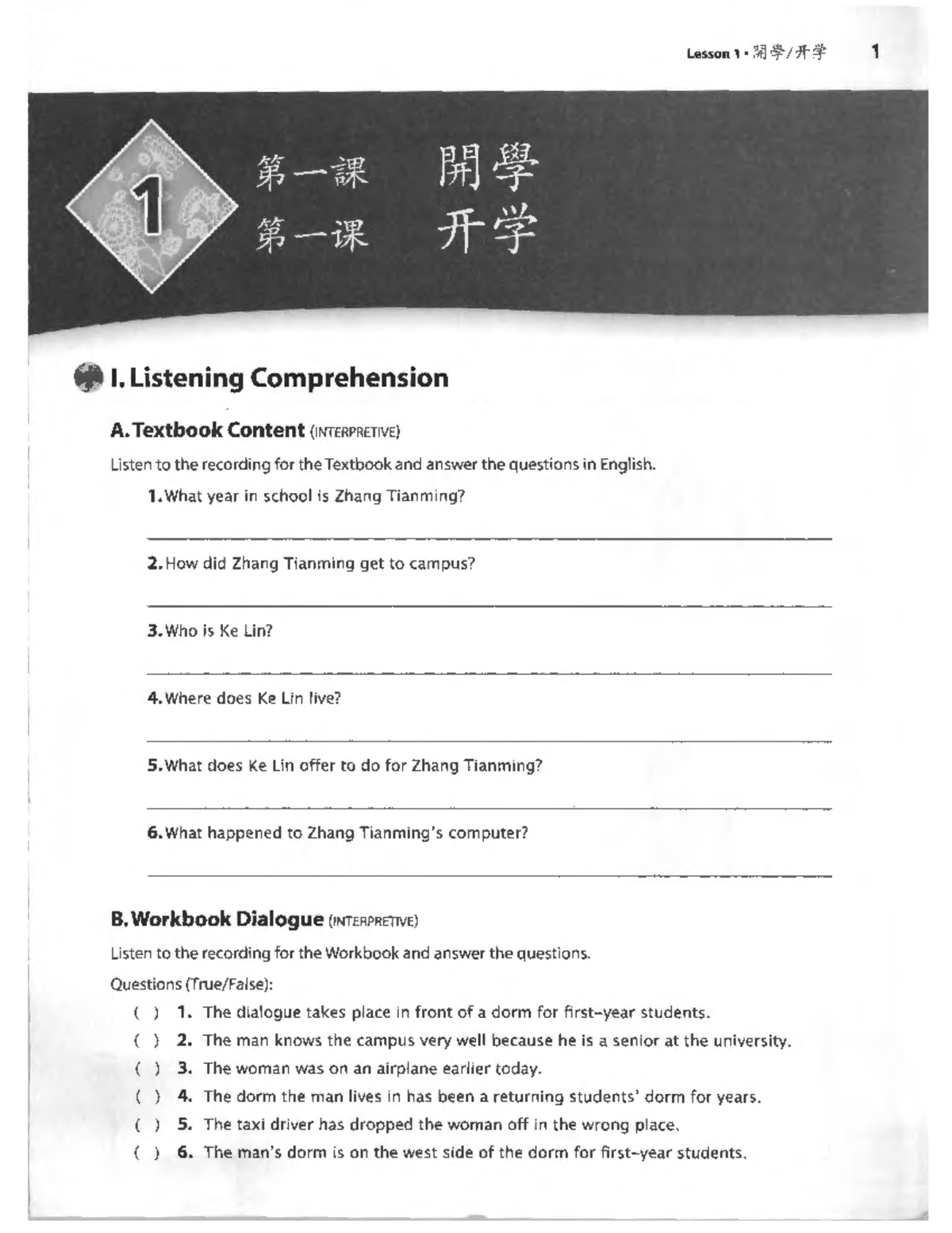 HS-LANG-CHI-WL2P1 - Lesson 1 - I. Listening Comprehension A. Textbook Content (INTERPRETIVE ...
