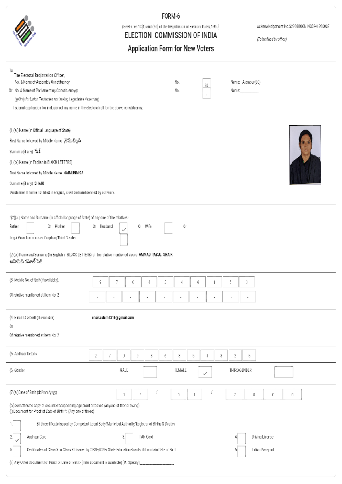 Form6 S29080 O6N14052412000 07 - (See Rules 13(1) and (26) of the ...