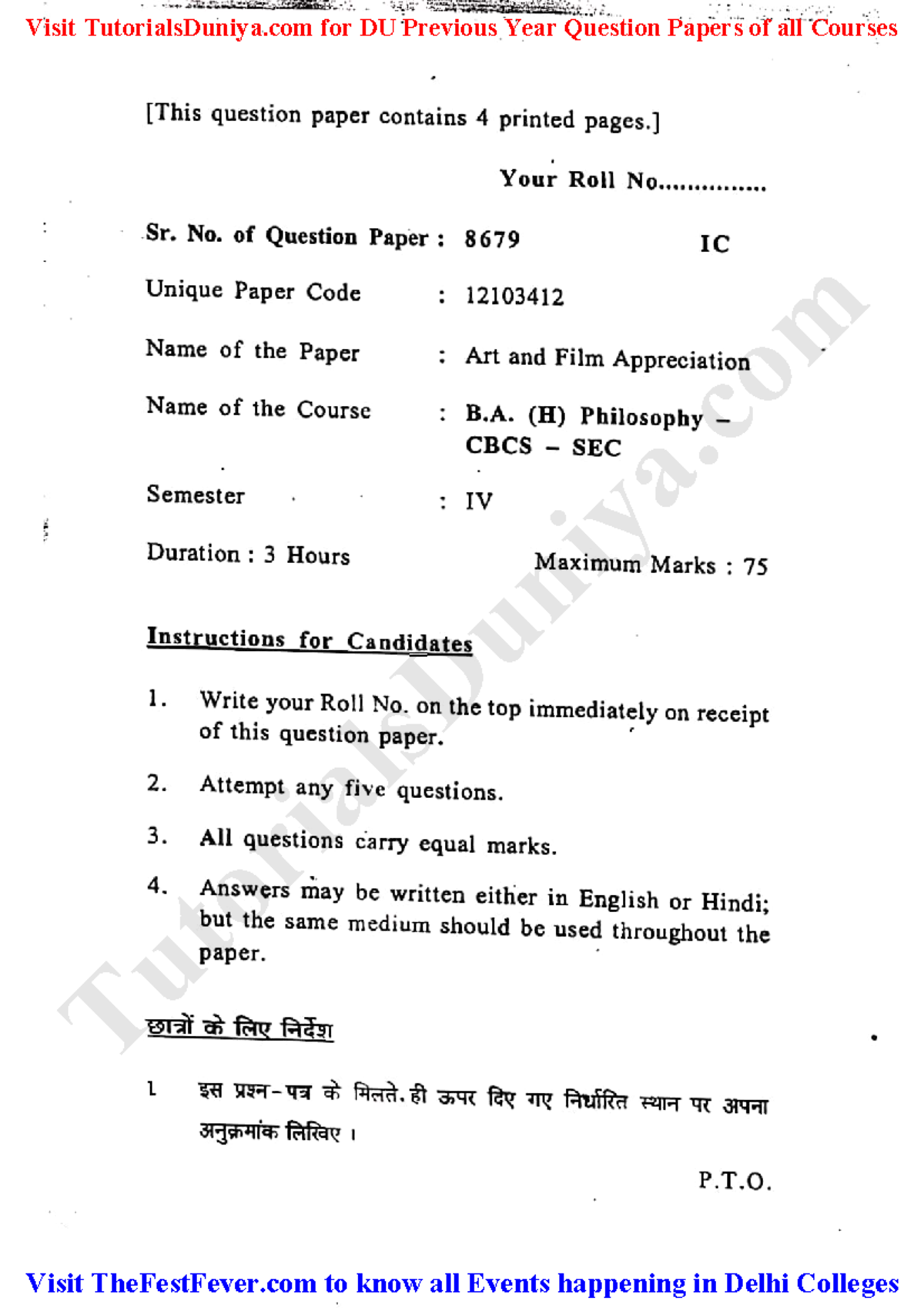 Art and Film Appreciation QP 2019 - Tutorials Duniya - TutorialsDuniya ...