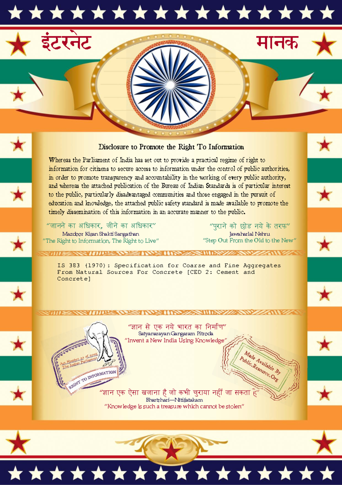 Is Code book for aggregates - Disclosure to Promote the Right To ...