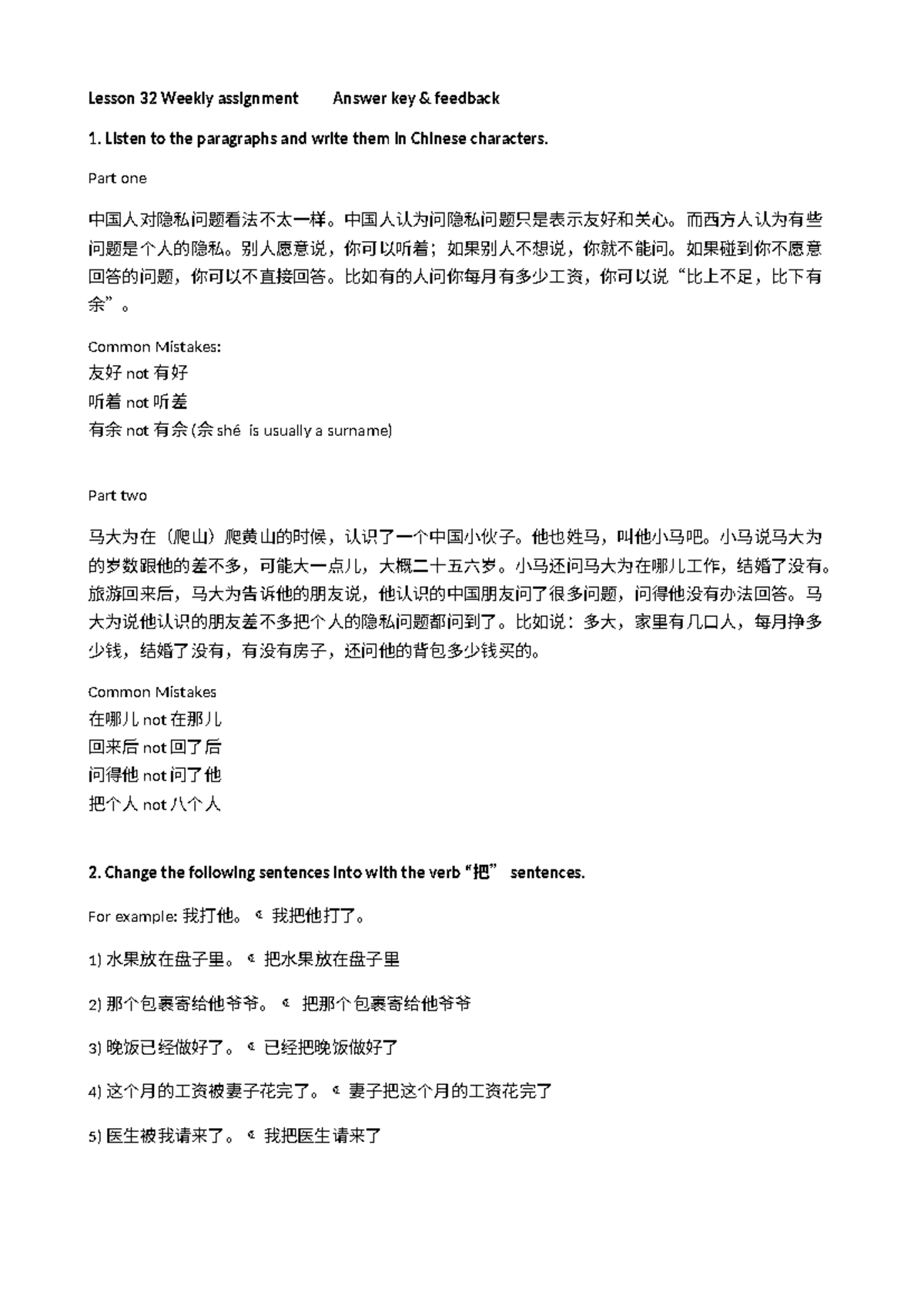 Lesson 32 Weekly assignment Answers+Feedback - Lesson 32 Weekly ...