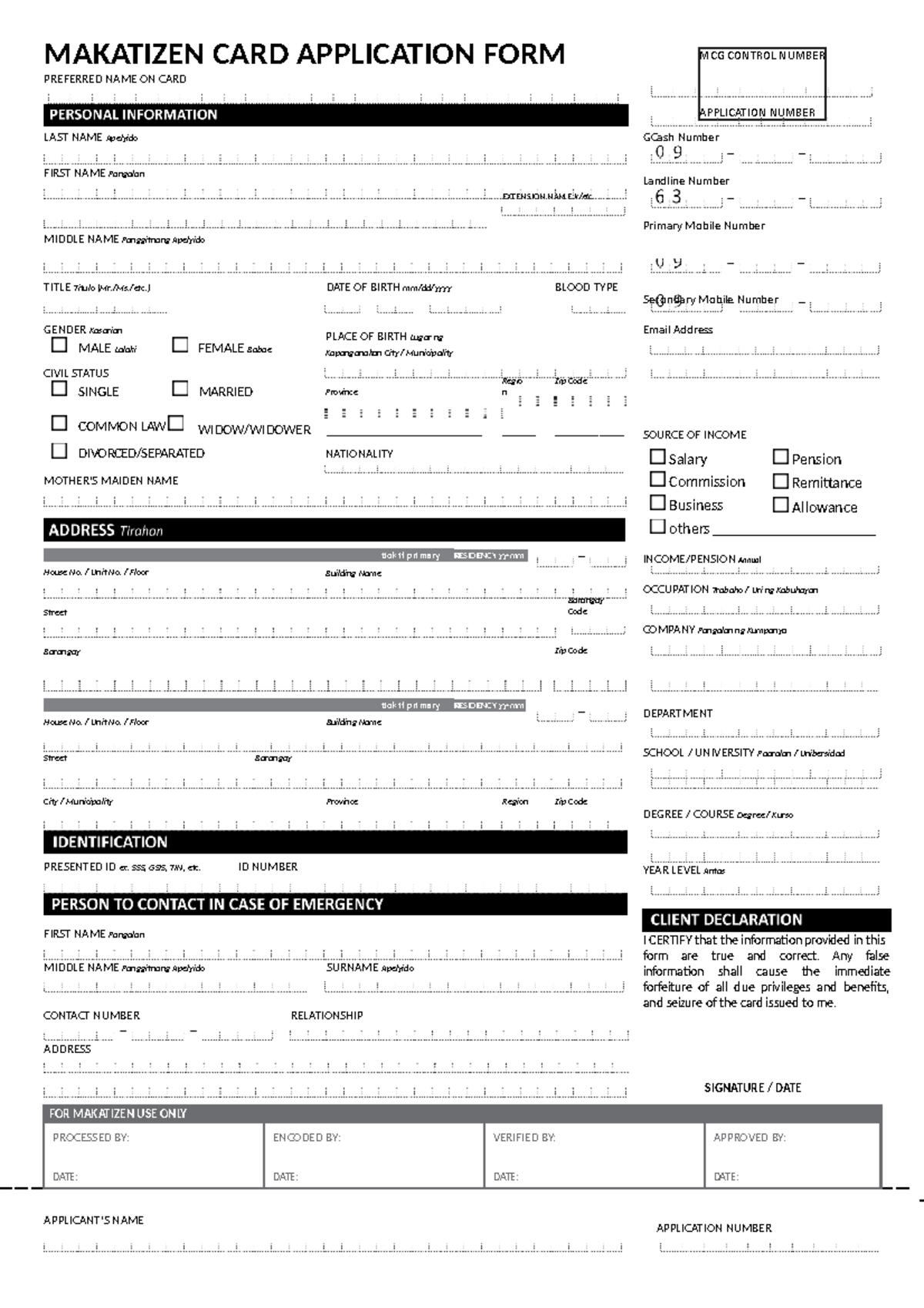 Editable Makatizen Form MCG CONTROL NUMBER APPLICATION NUMBER