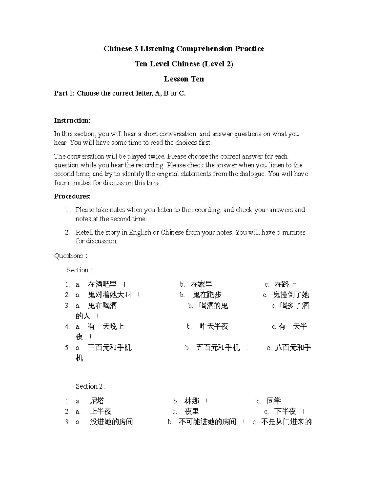 Chinese 3 Listening Comprehension Practice Answer Sheet L10-1 - Chinese ...
