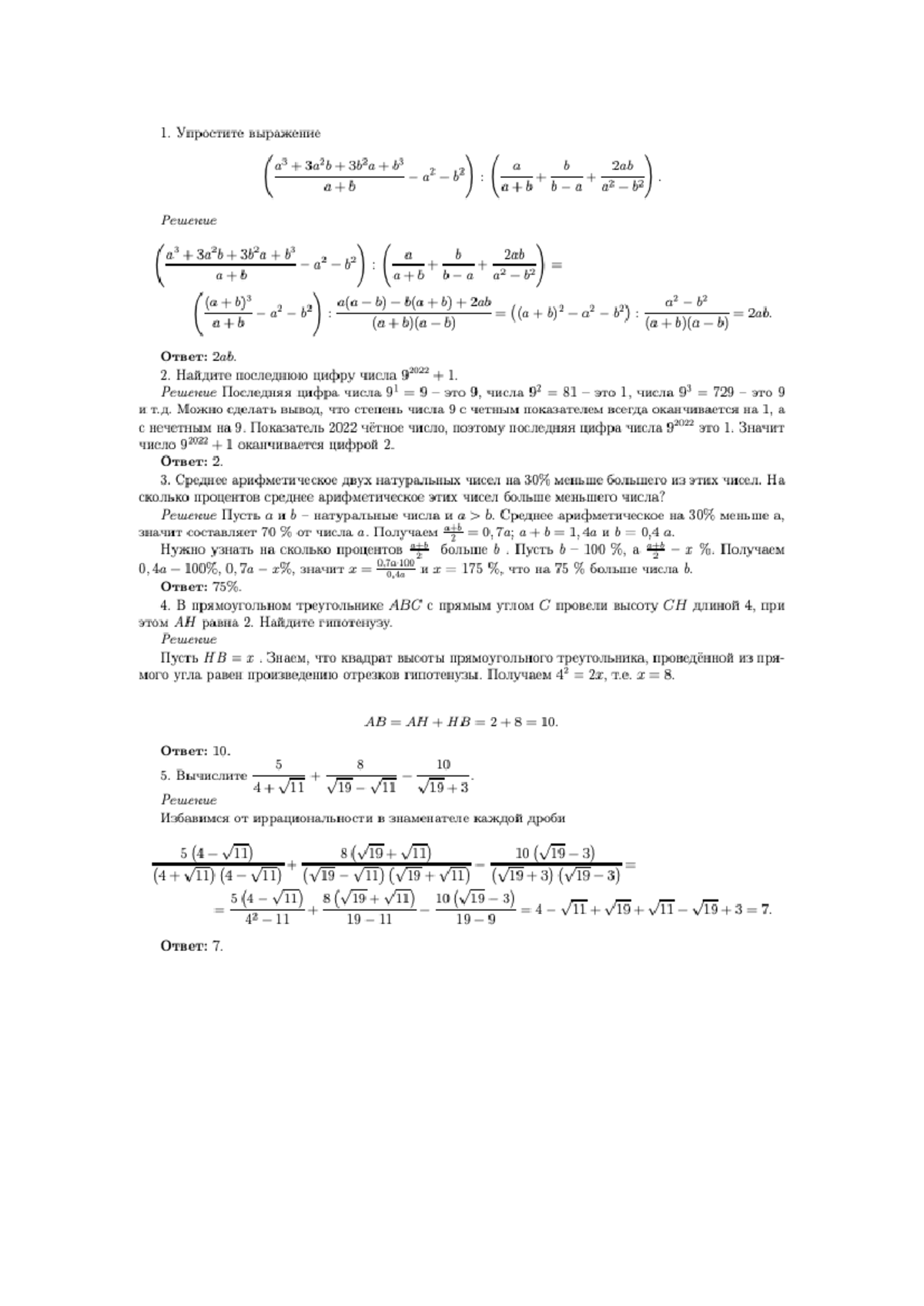 Doc2 math - Discrete Mathematics - Studocu