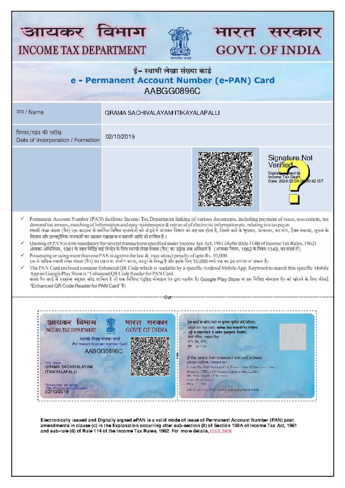 Pan Card - ASDDQWDWQDWQD - Cut AABGG0896C 02/10/ GRAMA SACHIVALAYAM ...