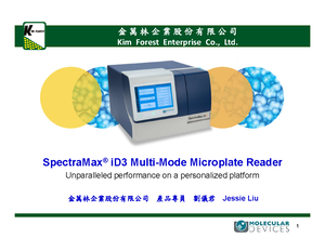 Axiovision-guide - Axiovision-guide - Takeoff Guide Tutorial to get started with the AxioVision ...