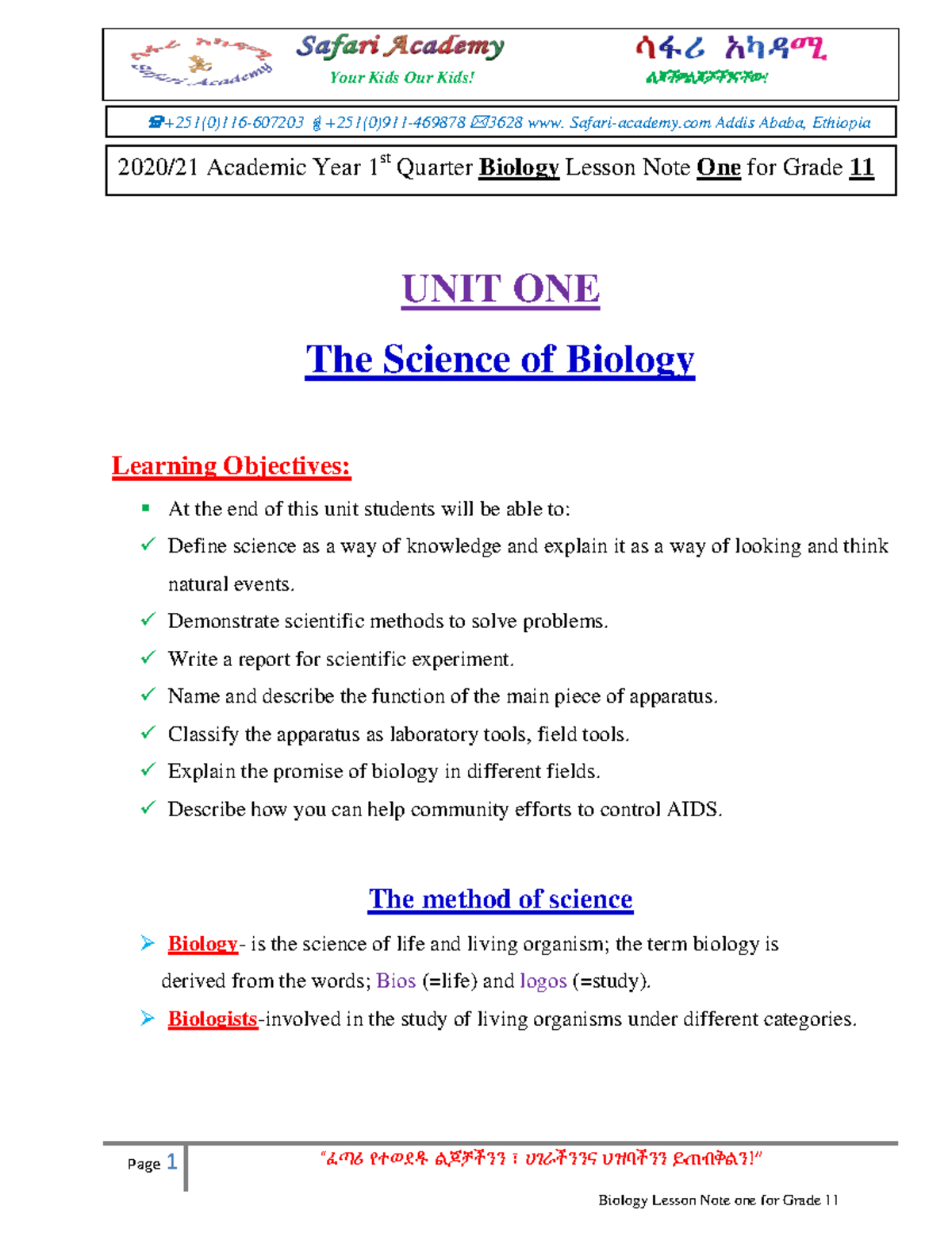485687856 Biology Lesson Note for Grade 11 - Page 1 “ፈጣሪ የተወደዱ ልጆቻችንን ...