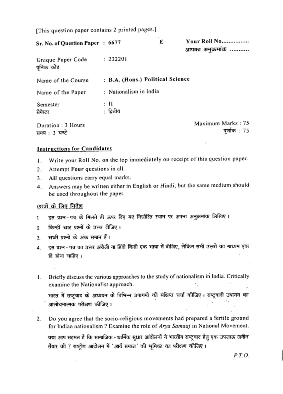 Nationalism in india question paper 1 - BA (Hons.) History - Studocu