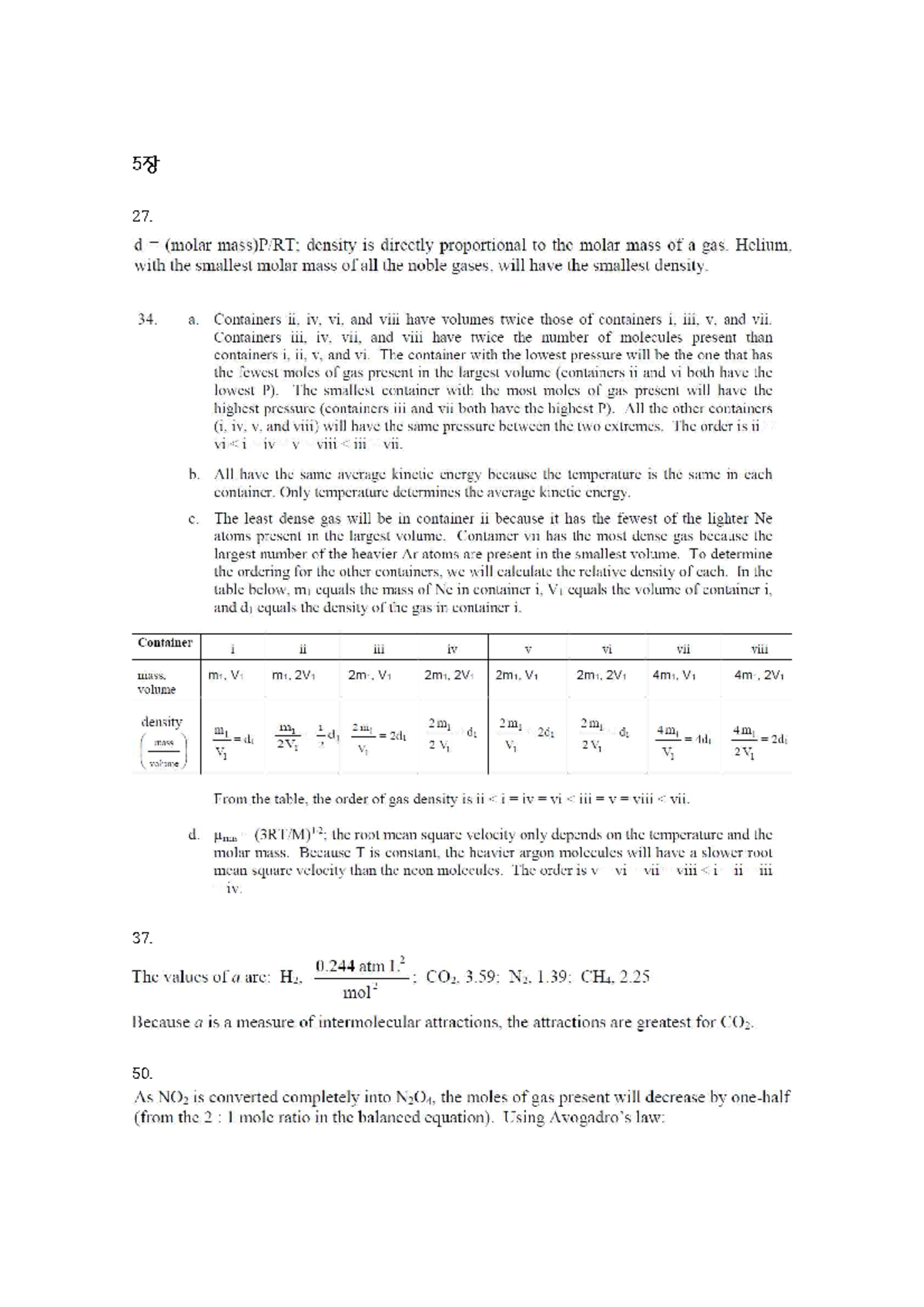 5장+추천+연습문제+풀이 - Chemistry Ch5 - organic chemsiry - 5 장 27. 37. 61. 74 ...