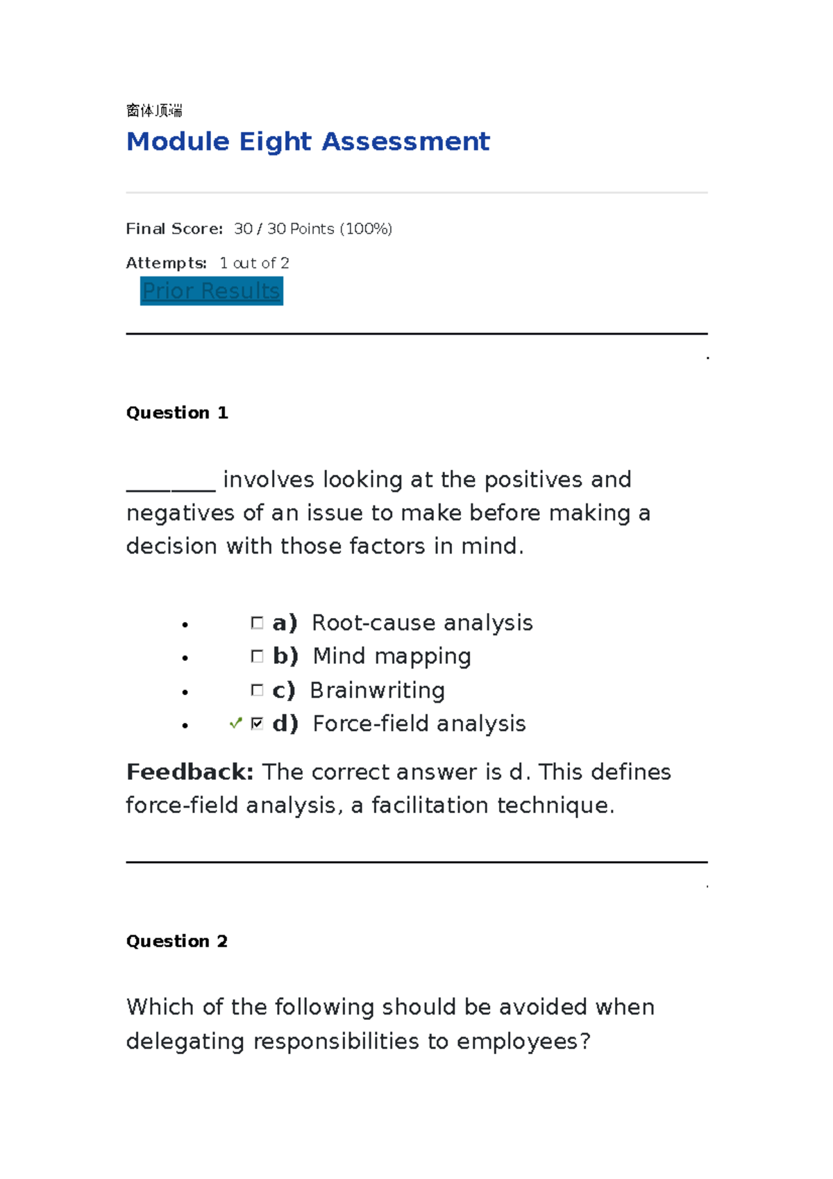 Module 8 Assessment - 窗体顶端 Module Eight Assessment Final Score: 30 / 30 ...