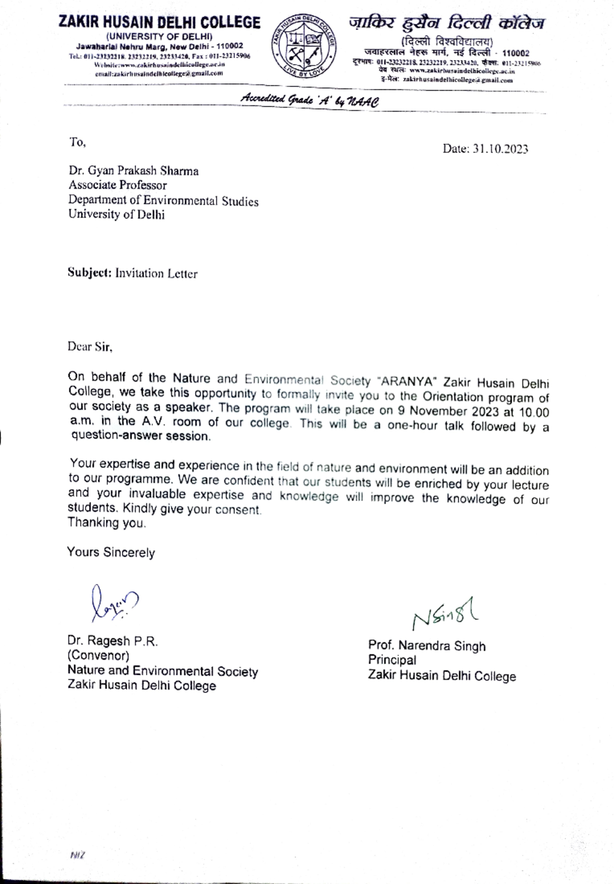 Prof. G.P. Sharma Invite - ZAKIR HUSAIN DELHI COLLEGE Jawaharlal Nehru ...