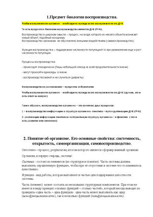 FMGE-Model-Paper - All the best - PRACTICE EXAMINATION QUESTIONS ...