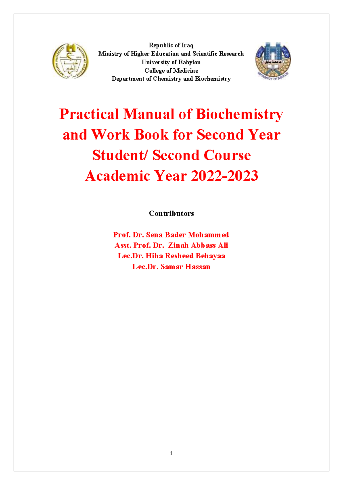 Work Book 2nd stage 2 - Home work - Ministry of Higher Education and ...