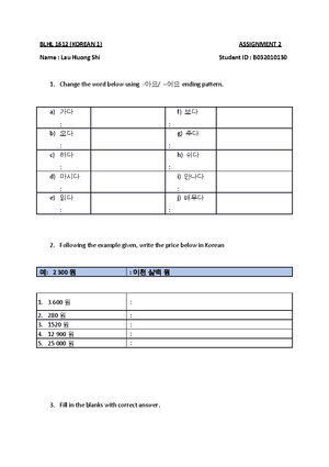 Basic structure of Hangul Basic vowels - GOOD JOB KOREAN LEVEL 1 ...