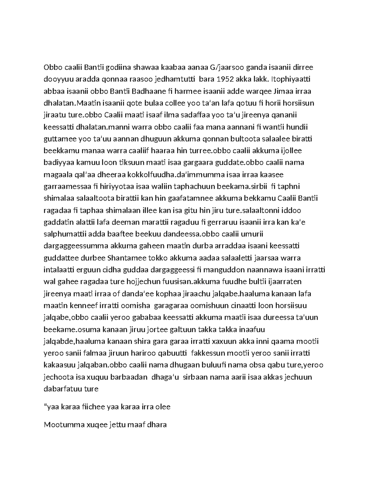 Obbo caalii Bantii godiina shawaa kaabaa aanaa G - Itophiyaatti abbaa ...