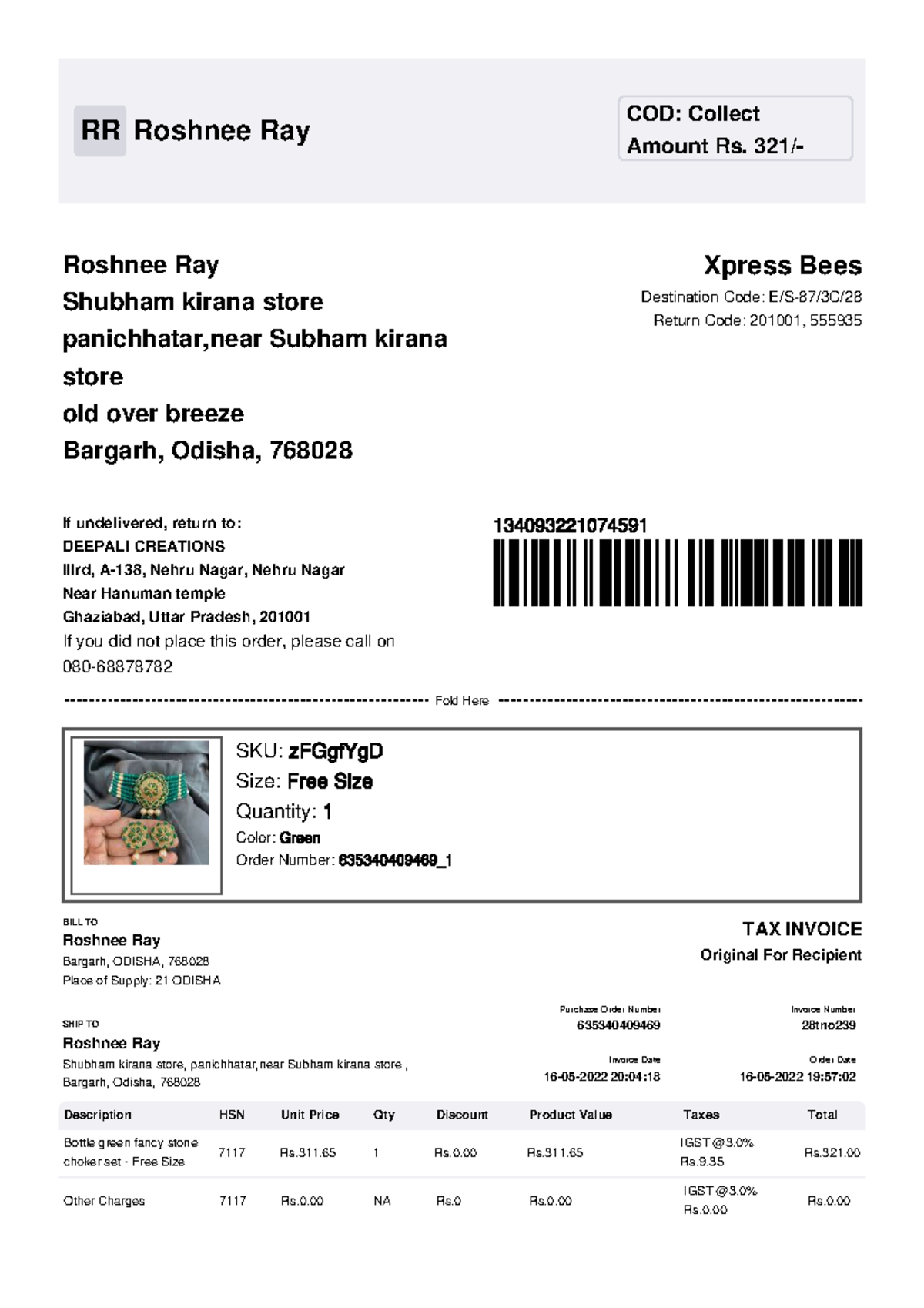 Sub Order Labels 4316a54c-77da-4c38-9010-bbb8de0ac967 - RR Roshnee Ray ...