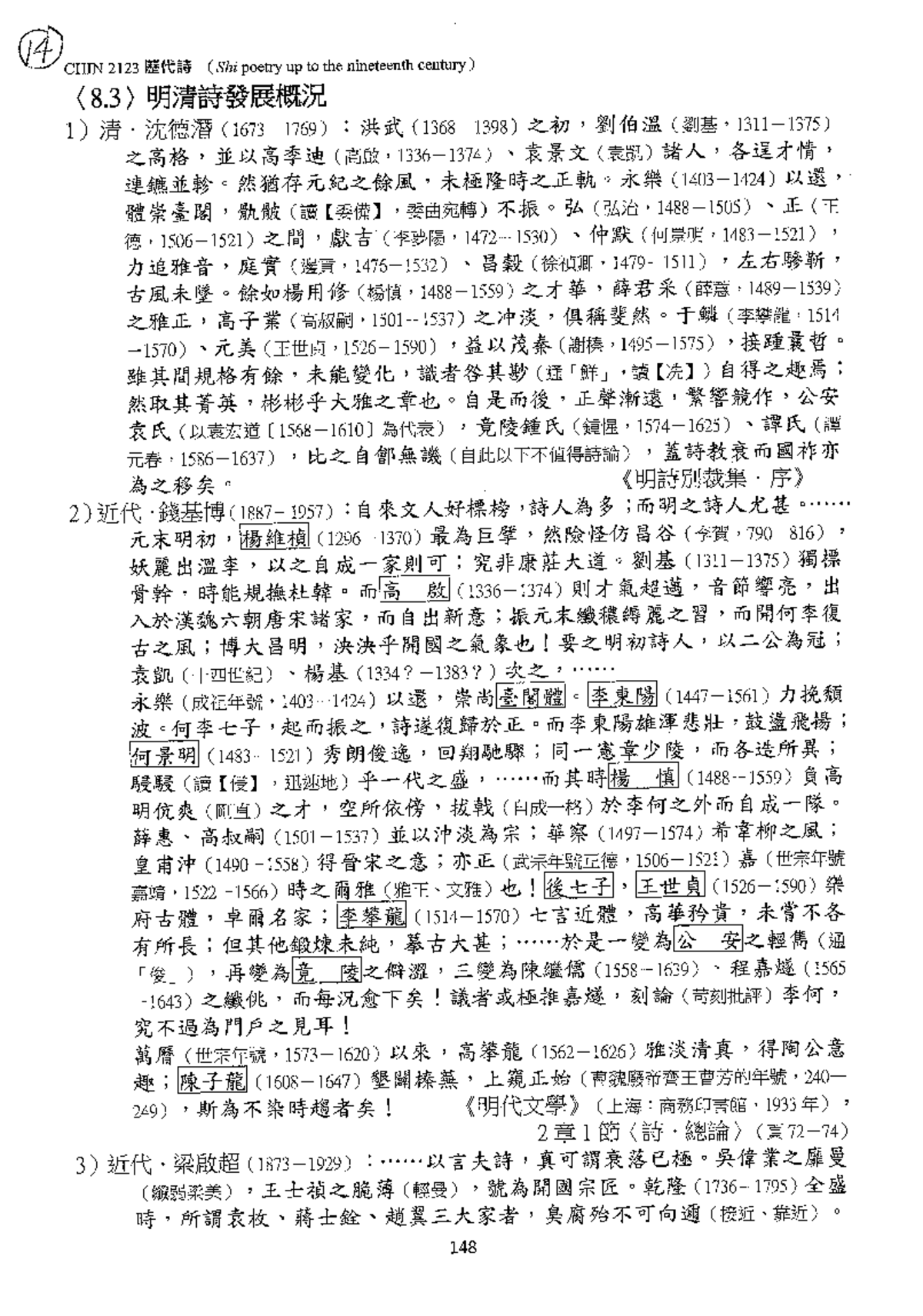 Shi Poetry Up To The Nineteenth Century - Studocu