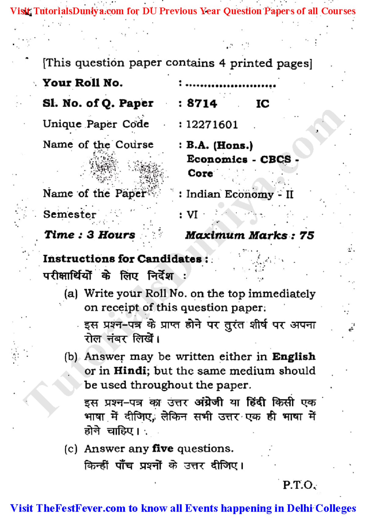 Indian Economy II QP 2019 - Tutorials Duniya - TutorialsDuniya TutorialsDuniya TutorialsDuniya ...