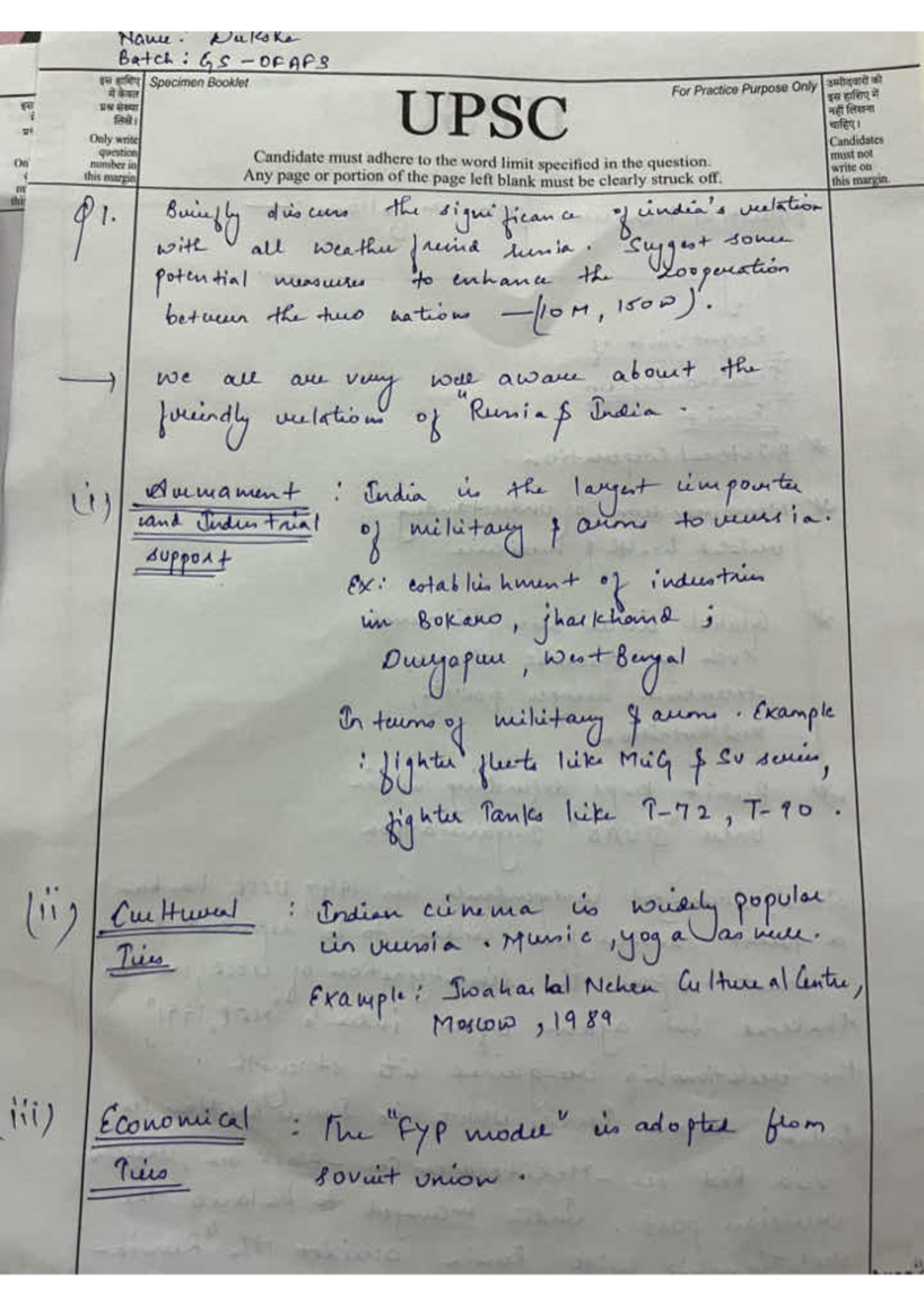 2841297593 - Name. Dukska Batch. F Specimen Booklet a and et For ...