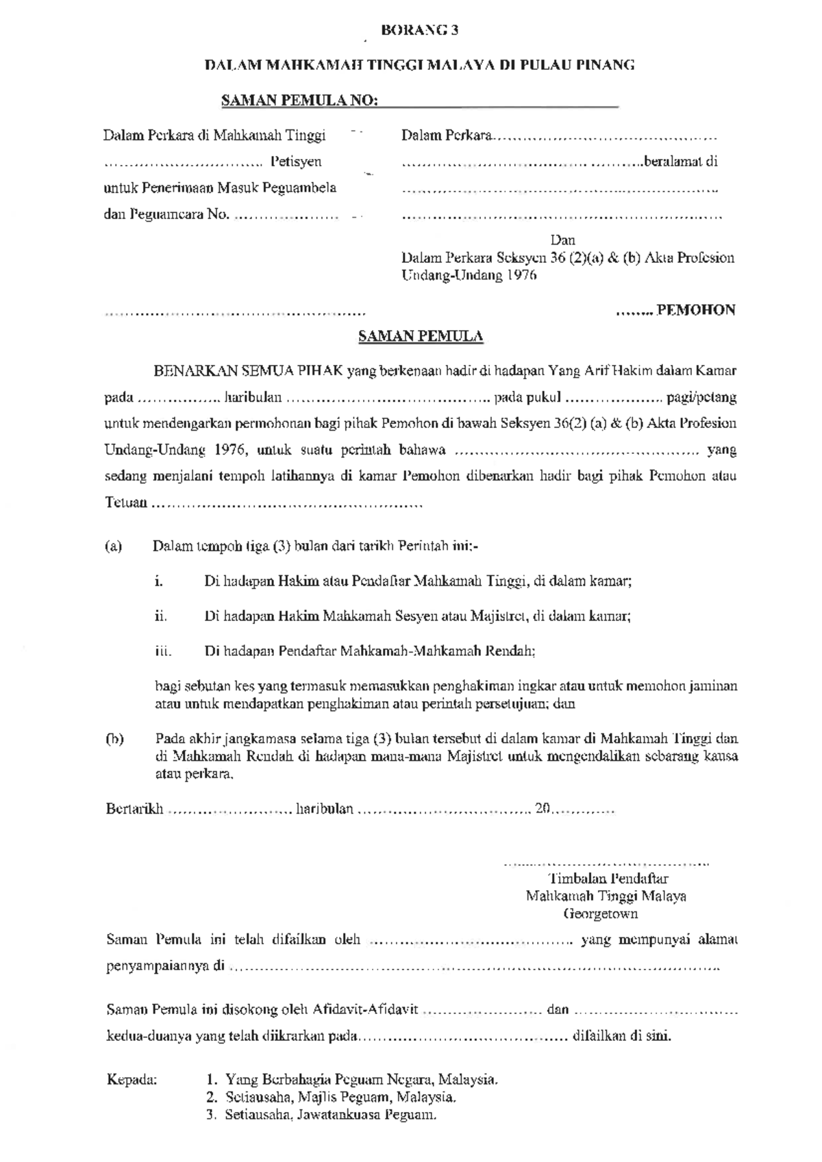 Borang 3,4,5 -Documents for short call - Professional Practice II - Studocu